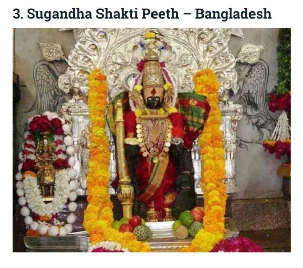 Sugandha Shakti Peeth, Shikarpur, Bangladesh Sugandha Shakti Peeth ...
